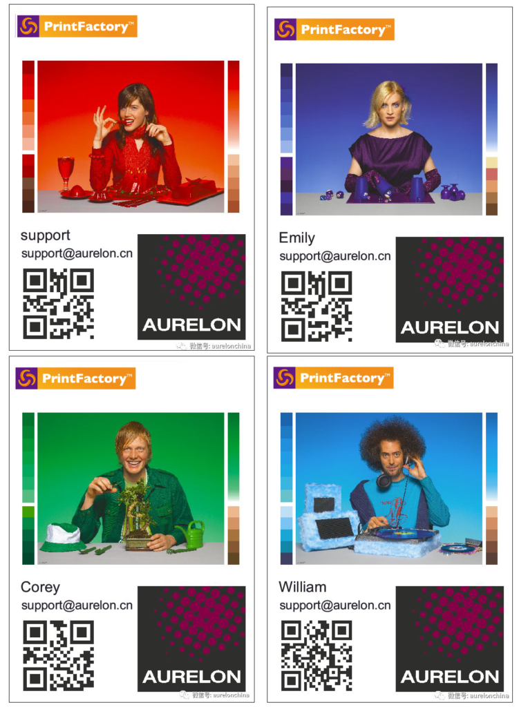 可变数据，让您的工作变得简单！ | PrintFactory Blog