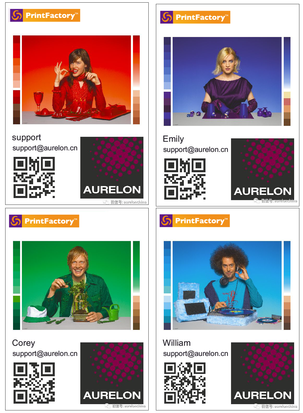 可变数据，让您的工作变得简单！ | PrintFactory Blog